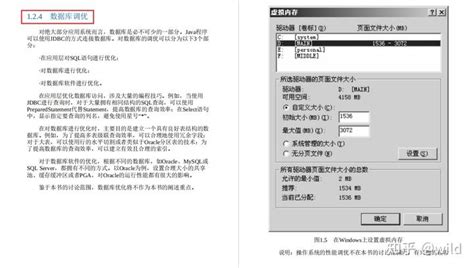 序性能提高了5倍！开源阿里500页的java程序优化笔记 知乎