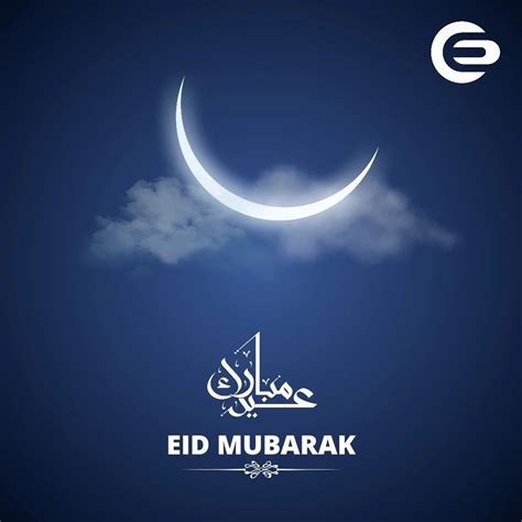 Radoan Hossain On Linkedin Eid Mubarak 🖤
