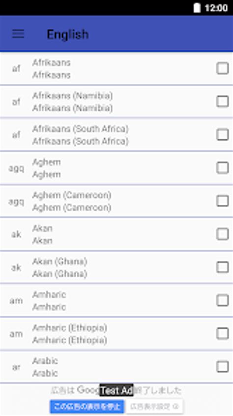 Language Changer Easy Locale For Android Download