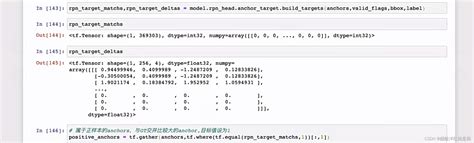 目标检测——fasterrcnn原理与实现 Csdn博客