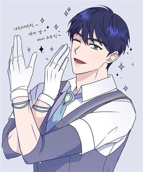 Plave Yejun Rova Cheez It Kpop