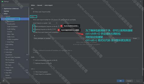 一篇就够了Android Studio 设置 编码快捷键 拓展总结