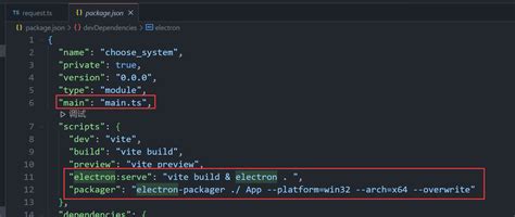 Vue3tsviteelectron打包exevue3tselectorn打包64位安装包 Csdn博客