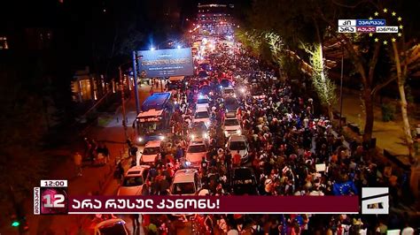 ახალგაზრდების პერმანენტული პროტესტი რუსული კანონის წინააღმდეგ Youtube