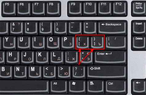 Как ставить квадрат на клавиатуре