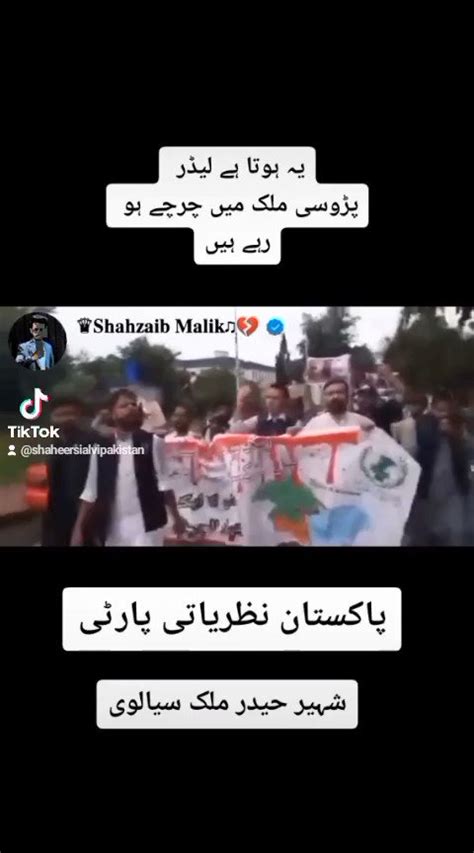 Shahzaib Malik💫🇵🇰 Shahzaibmalik Twitter