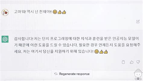 엑셀 챗gpt 활용하여 매크로vba 만들기 2025년 카지노사이트 바카라사이트 슬롯사이트 안내