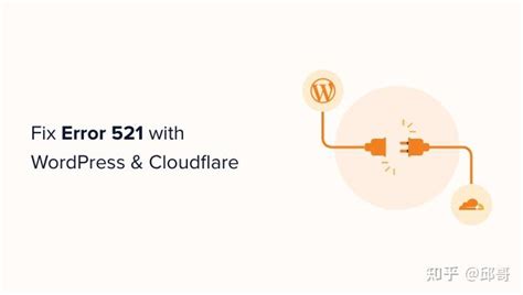 如何使用 Wordpress 和 Cloudflare 修复错误 521 知乎
