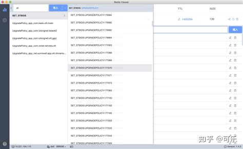 优秀跨平台Redis可视化客户端工具RedisViewer 知乎