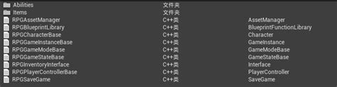 ue4[c ]arpg项目中游戏技能系统浅析（一）attributeset属性集 知乎