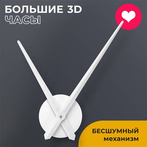 Часы настенные 3d Simple без цифр белые большие бесшумные 80 120 см купить по низкой цене в