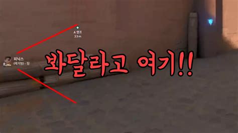 발로란트에서 극대노 하는 피닉스를 만났습니다 Youtube