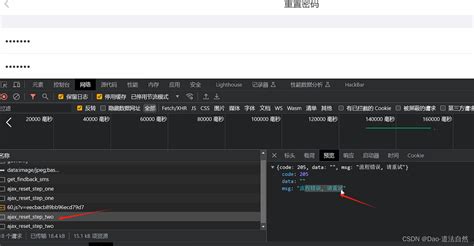 day65：web攻防 js应用and安全案例and泄漏云配置and接口调试and代码逻辑and框架漏洞自检 pentestkit csdn博客