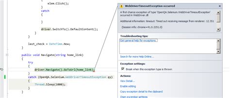 C Debugger Interrupts Even In Try Catch Block Stack Overflow