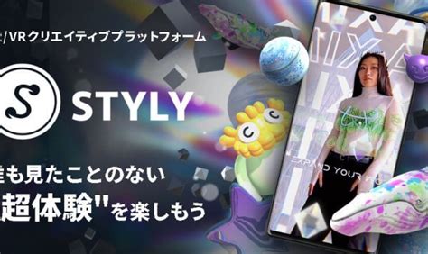 Unity Plugin For Styly How To Resolve The Error When Uploading Styly