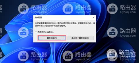 如何删除多余的系统启动项，删除多余的要启动的操作系统的方法 路由器