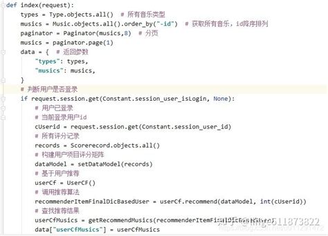 python django mysql实现在线音乐推荐系统 基于用户、项目、兴趣标签协同过滤推荐系统 知乎