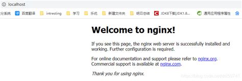 Nginx Error Openevent“globalngxreload7652“ Failed 2 The System Cannot Find The File
