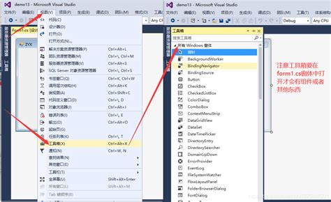 c 第十四章（windows 窗体 事件） c 窗体事件 csdn博客