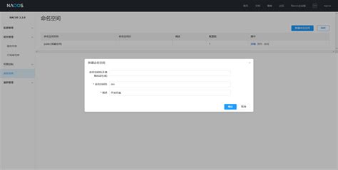 Nacos配置中心 Xianuii 博客园