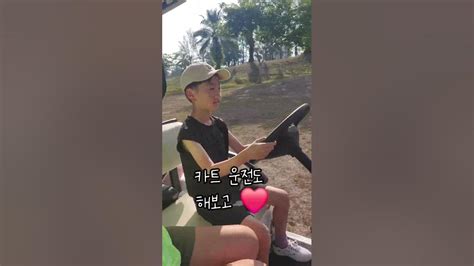 태국골프장에서 초딩골퍼가 머리올리면 40도가넘는 태국골프장에서 3일내내 라운딩못말리는 골프사랑 ⛳️ Youtube