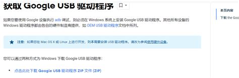 pixel xl 刷机 root一把梭 wsxk s blog 小菜鸡