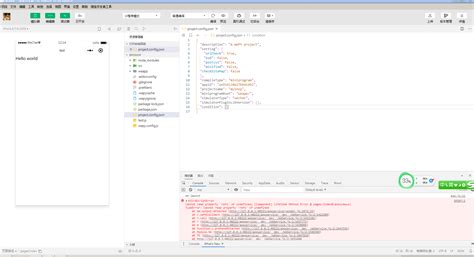 Thirdscripterror Cannot Read Property Refs Of Undefined Component