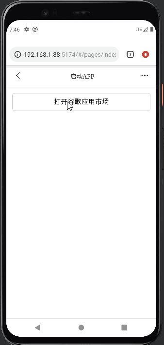 uniapp 项目实践总结 二十 urlscheme 协议知识总结 guan blog