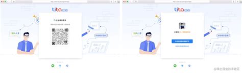 vue项目集成企业微信web登录功能登录方式 企业微信支持开发者使用以下方式来进行web登录 系统浏览器（桌面端） 使用 掘金