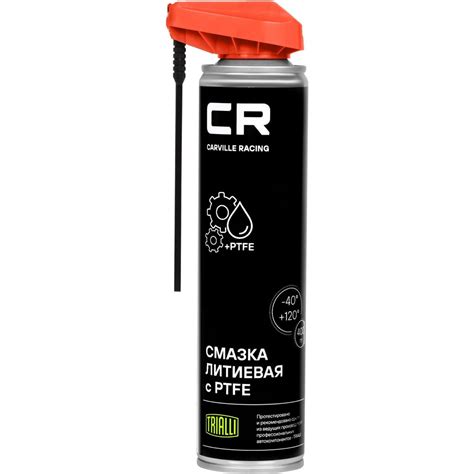 Литиевая смазка с PTFE CARVILLE RACING белая, аэрозоль, расп. 2в1, 400 ...