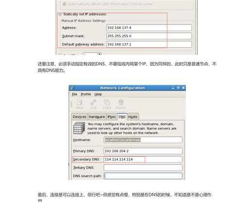 虚拟机三种网络模式虚拟机网络设置的三种 Csdn博客