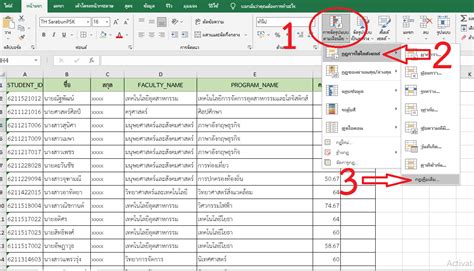 เทคนิคง่าย ๆ กับการใช้ Excel การไฮไลต์เซลล์ที่มี ค่าว่าง Blog Nstru