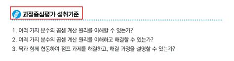 교사의 성장 파트너 쌤동네