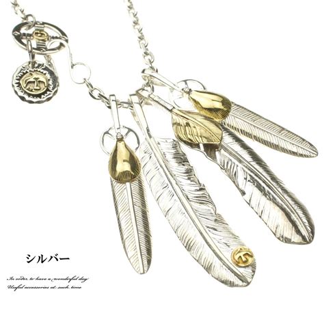 【楽天市場】メンズ ネックレス ペンダント フェザー好きにはおすすめです！ 木村拓哉さん神セットモチーフシルバーフェザーネックレス フェザー
