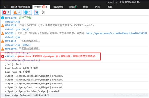 【ie11】css3114 Font Face 未能完成 Opentype 嵌入权限检查font Face 未能完成 Opentype