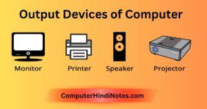 आउटपट डवइस कय ह और उसक परकर Computer Hindi Notes