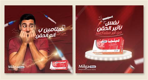Milga ميلجا | SOCIAL MEDIA on Behance