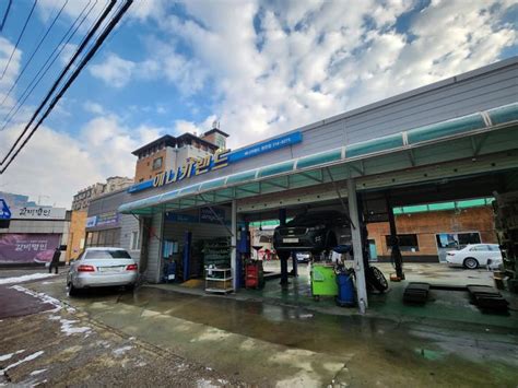 세차장 카센타 경기 수원시 점포라인