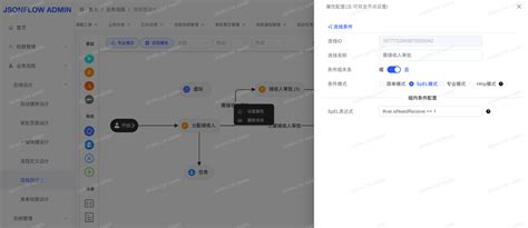 Json Flow V5 X X Json Flow V5 X X