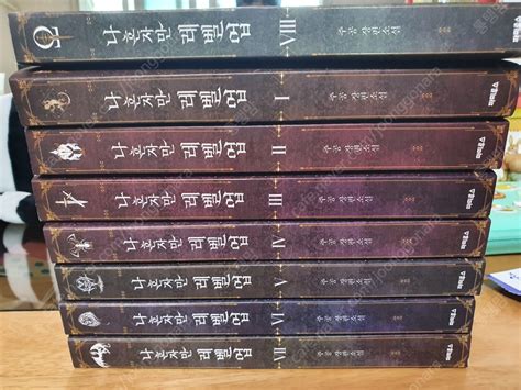 나혼자만 레벨업 상태s급 소설 만화책 중고나라