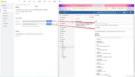 gitlab代码变更事件与tapd业务对象（需求、缺陷、任务）进行关联【保姆级教程】 tapd gitlab csdn博客