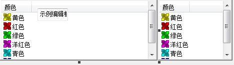 MFC ListControl表格编辑 mfc listcontrol 可编辑 CSDN博客