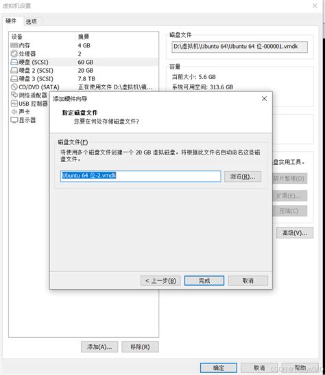 在linux系统中对磁盘进行分区 Linux分区 Csdn博客