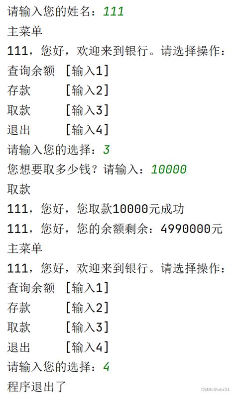 python函数（三） python global定义了 在函数体内赋值 在另一个函数用 csdn博客