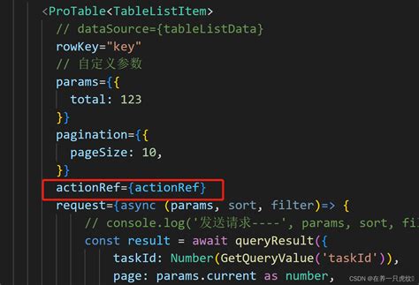 Ant Design Protable 之 Request 和 Actionref初识protable Request Csdn博客