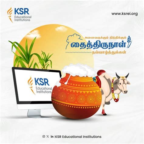 🌴🌾🌴பயிர்த் தொழில் என்பது உயிர்த் தொழிலாம் உழுது உழைப்போரும் உறுதுணை நிற்ப்போரும் உண்டு