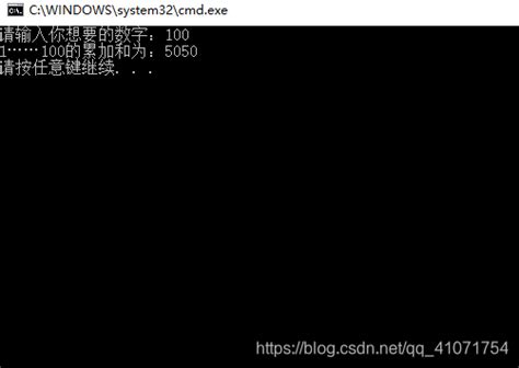 c 编程 1 2 3 …… n的累加和的几种方法的复杂度比较 c 求1、2、3、 、n这n个整数的和 csdn博客