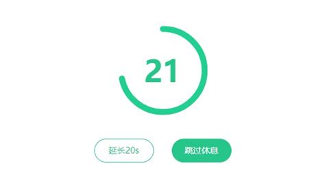 vue2 ui component for mobile terminal countdown of imitation keep