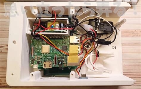 Raspberry Pi3 Model Bレビュー 貰ったiot機器から摘出したラズパイで入門＆vnc初期設定 思い立ったら弄る！