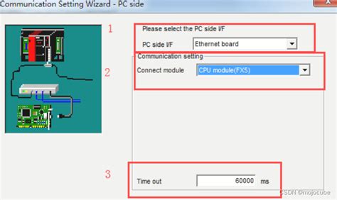 使用c 和mxcomponent实现三菱plc以太网通信 csdn博客